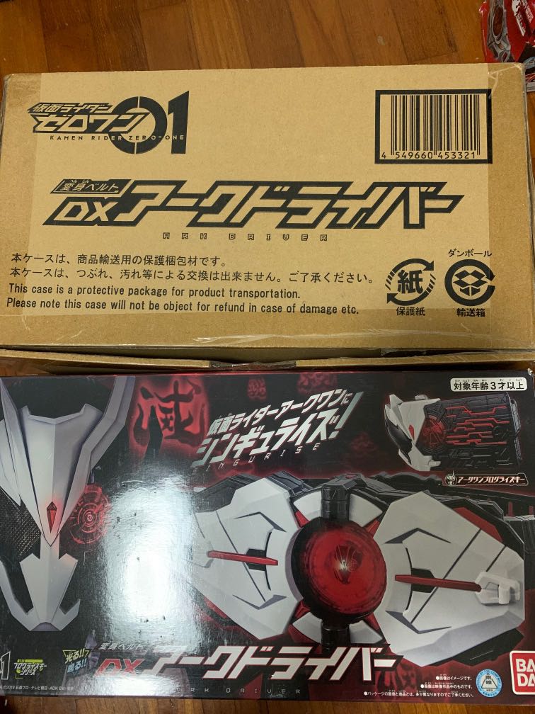 Dx kamen rider Ark one driver, Hobbies & Toys, Toys & Games on Carousell