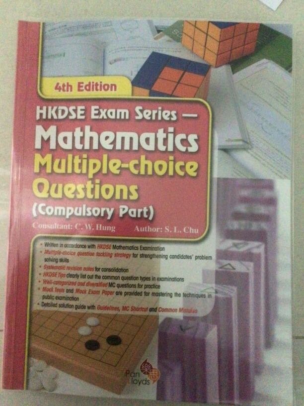 HKDSE Exam Series Mathematics Multiple-choice Questions, 興趣及遊戲, 書本 & 文具 ...