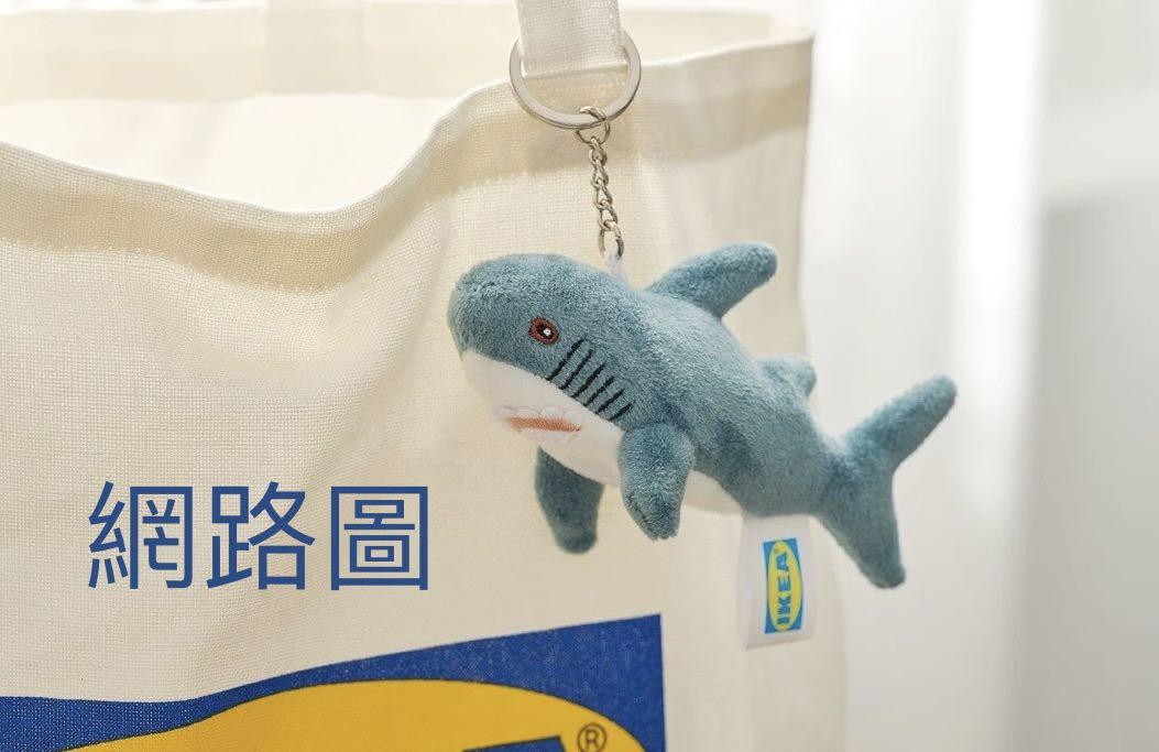 Ikea 可議價‼️ 看內文折價‼️剩兩隻‼️ 鯊魚 悠遊卡 鯊鯊 限量!! 家具及居家用品 燈飾及風扇 燈飾在旋轉拍賣