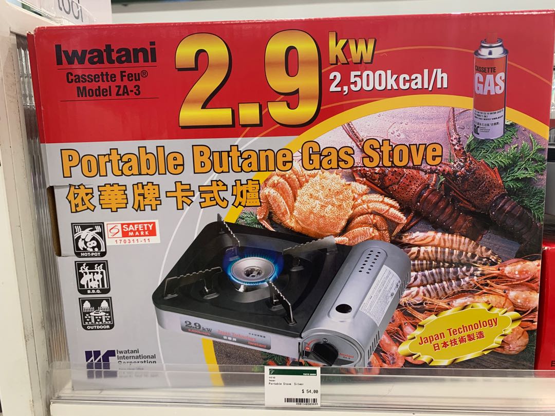 Iwatani Table top butane gas cooker - steamboat, fry, etc, TV & Home ...