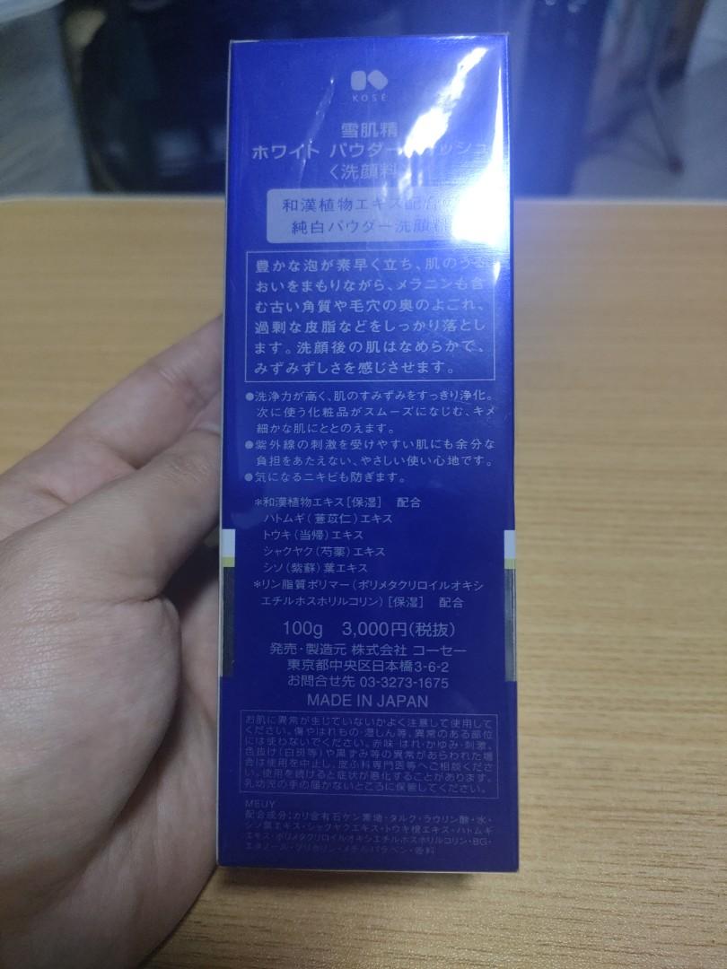 Kose Sekkisei White Powder Wash, Beauty & Personal Care, Face, Face ...