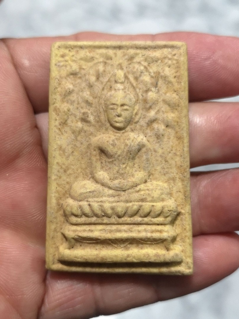 BE2400 LP Chong Wat Rakang Prok Pho Somdej, Hobbies & Toys, Memorabilia ...