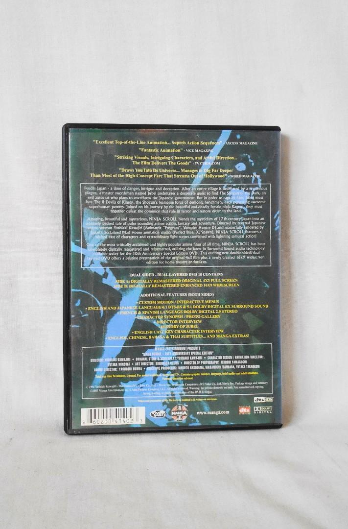 NINJA RESURRECTION/NINJA SCROLL - MATURE AUDIENCES 17-18 ABOVE - (OVA ...