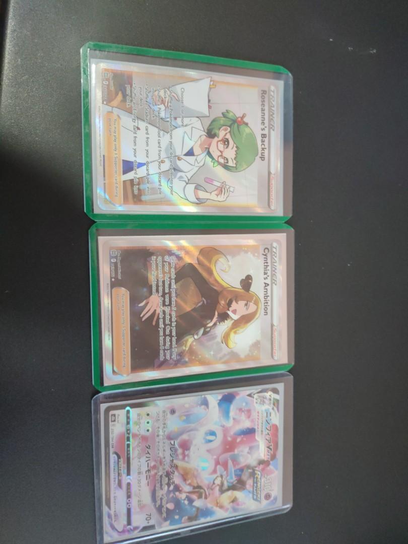 Pokemon Full art trainer and Vmax climax Vmax Sylveon brilliant stars ...
