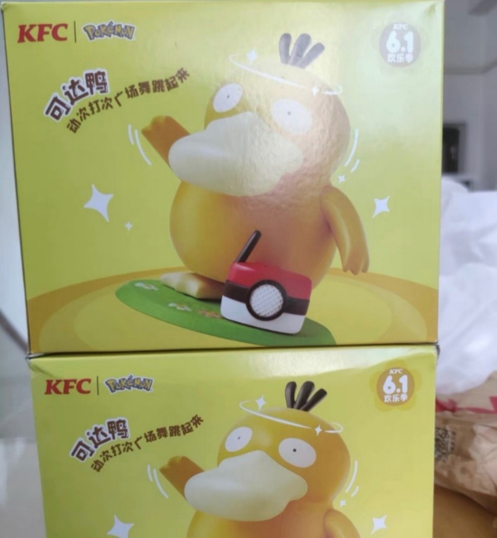 Pokemon Psyduck KFC China region limited Children's Day, Hobbies & Toys ...