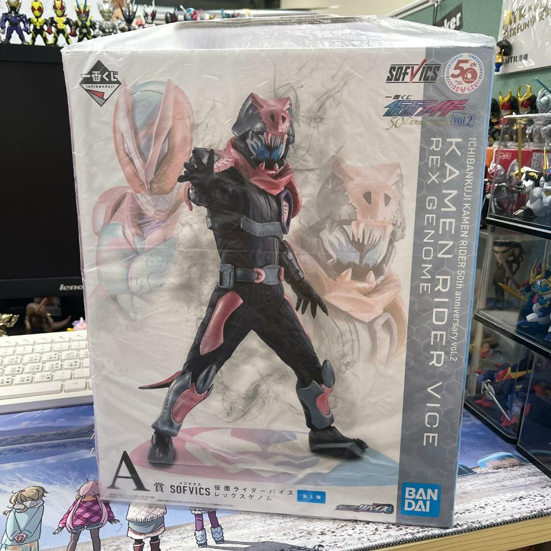 【全新現貨】Sofvics 一番くじ仮面ライダー Kamen Rider 50th Anniversary Vol.2 A賞, 興趣及遊戲, 玩具 & 遊戲類 - Carousell