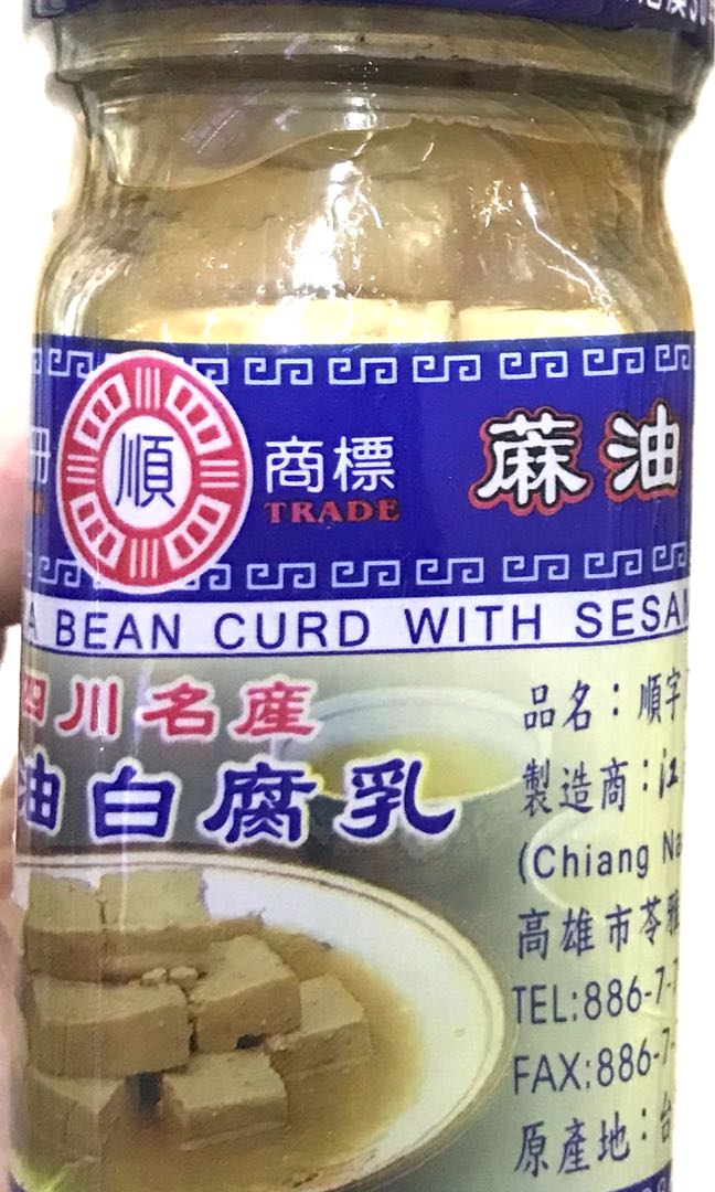 Soya Bean Curd With Sesame Oil 168g, Food & Drinks, Packaged & Instant ...
