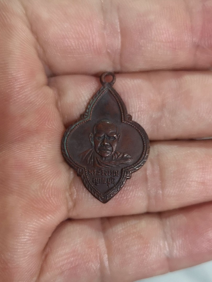 Tok Raja LP Kron, Hobbies & Toys, Memorabilia & Collectibles, Vintage ...