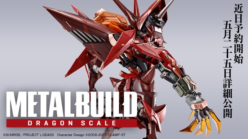 【10月日魂預訂，2199】BANDAI MB METAL BUILD DRAGON SCALE 紅蓮聖天八極式 CODE GEASS 反叛的 ...