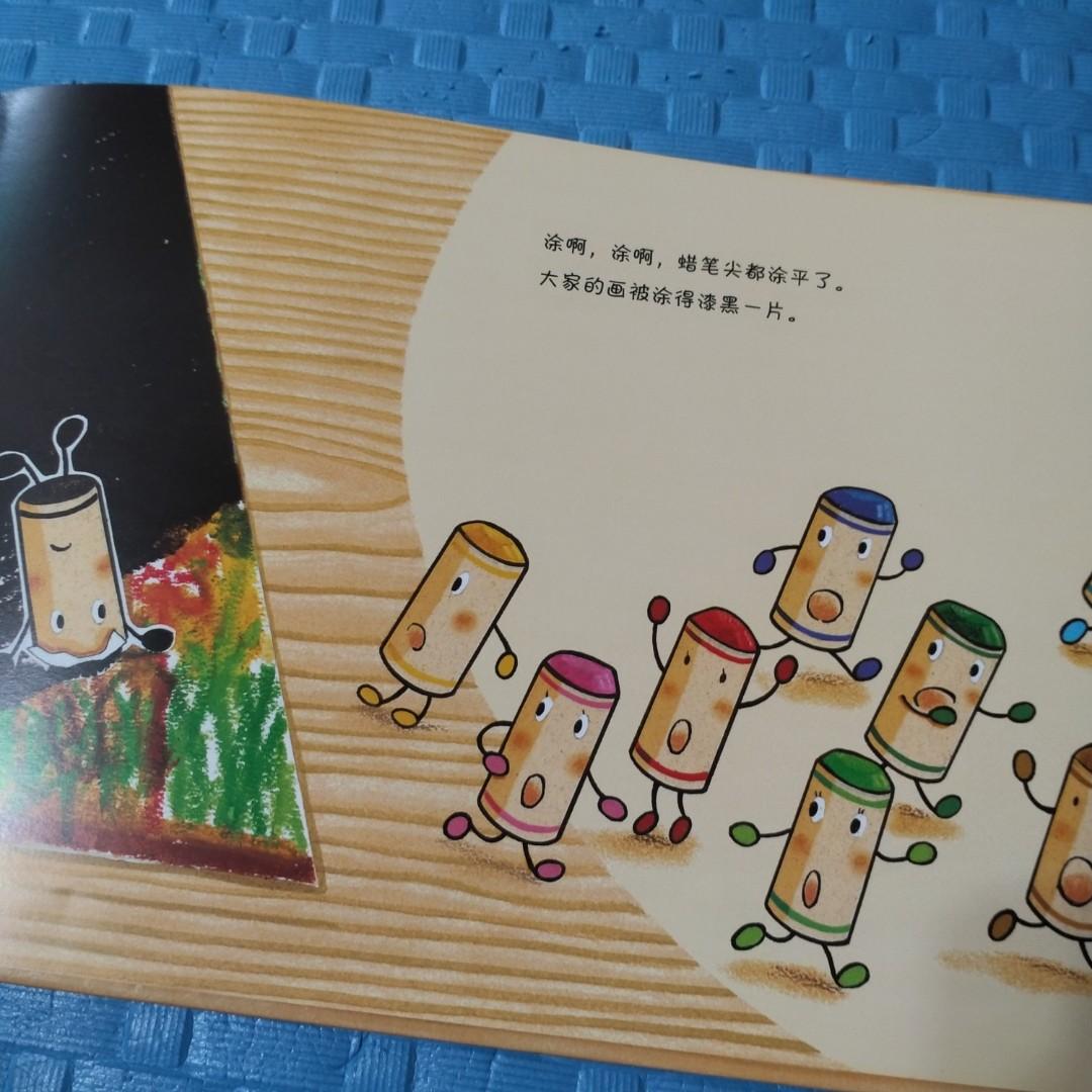 蜡笔小黑 | The Black Crayon Book, Hobbies & Toys, Books & Magazines ...