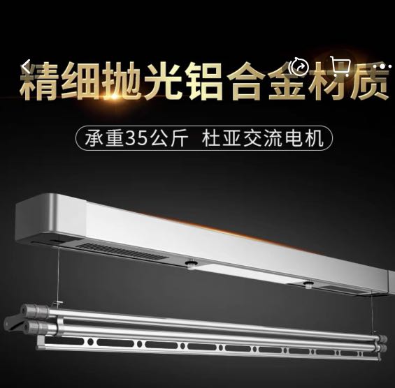 Auto laundry rack/electric clothes rack/smart laundry system, Furniture ...