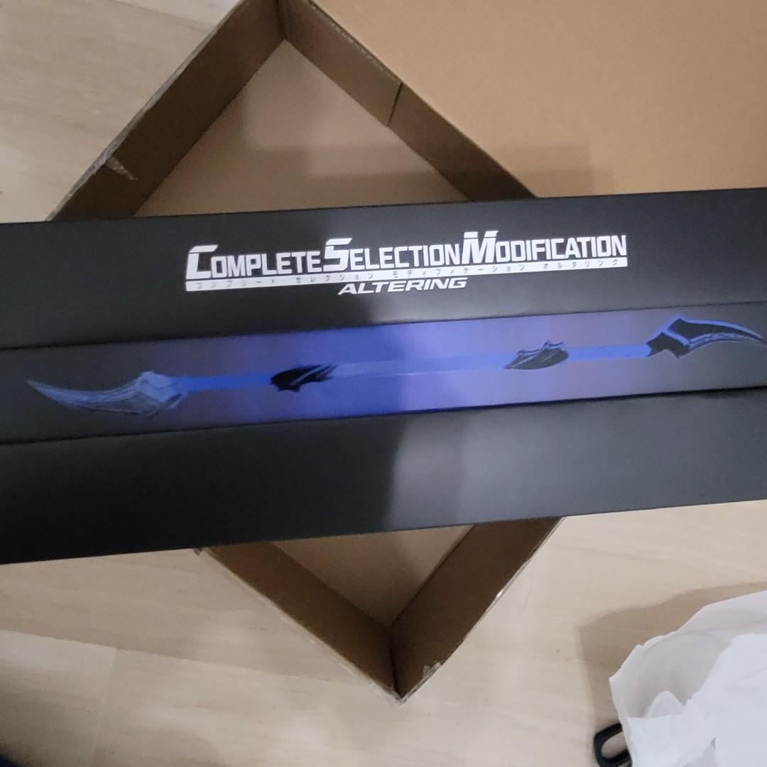 CSM Altering Kamen rider Agito, Hobbies & Toys, Toys & Games on Carousell