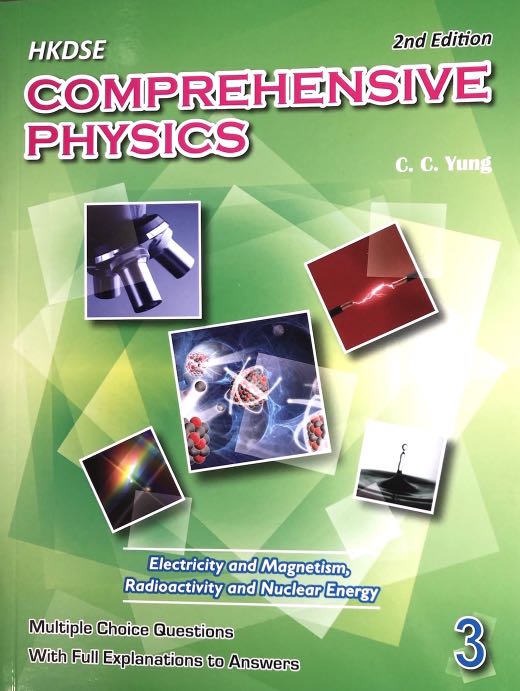 HKDSE Comprehensive Physics, 興趣及遊戲, 書本 & 文具, 教科書 - Carousell