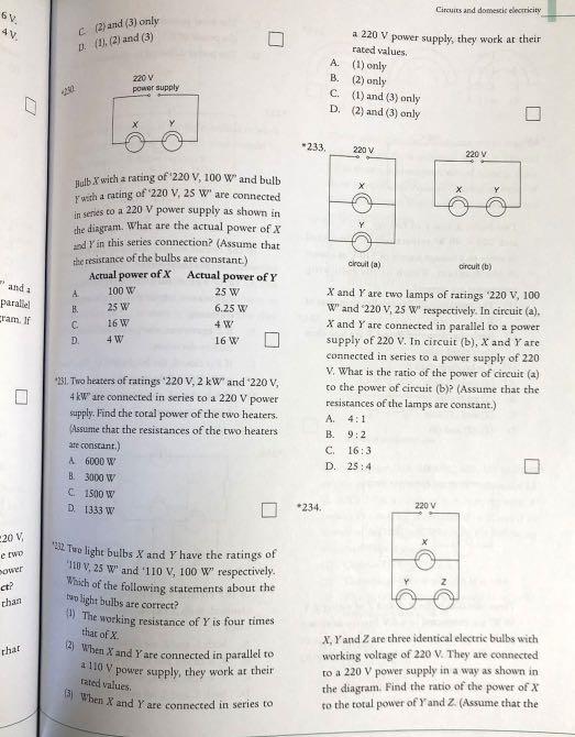 HKDSE Comprehensive Physics, 興趣及遊戲, 書本 & 文具, 教科書 - Carousell