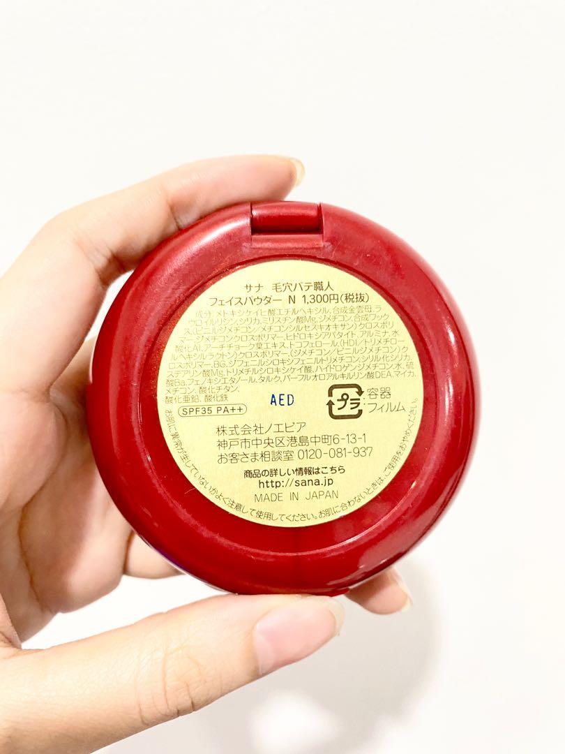 Japanese Face Powder Compact, Beauty & Personal Care, Face, Makeup on ...