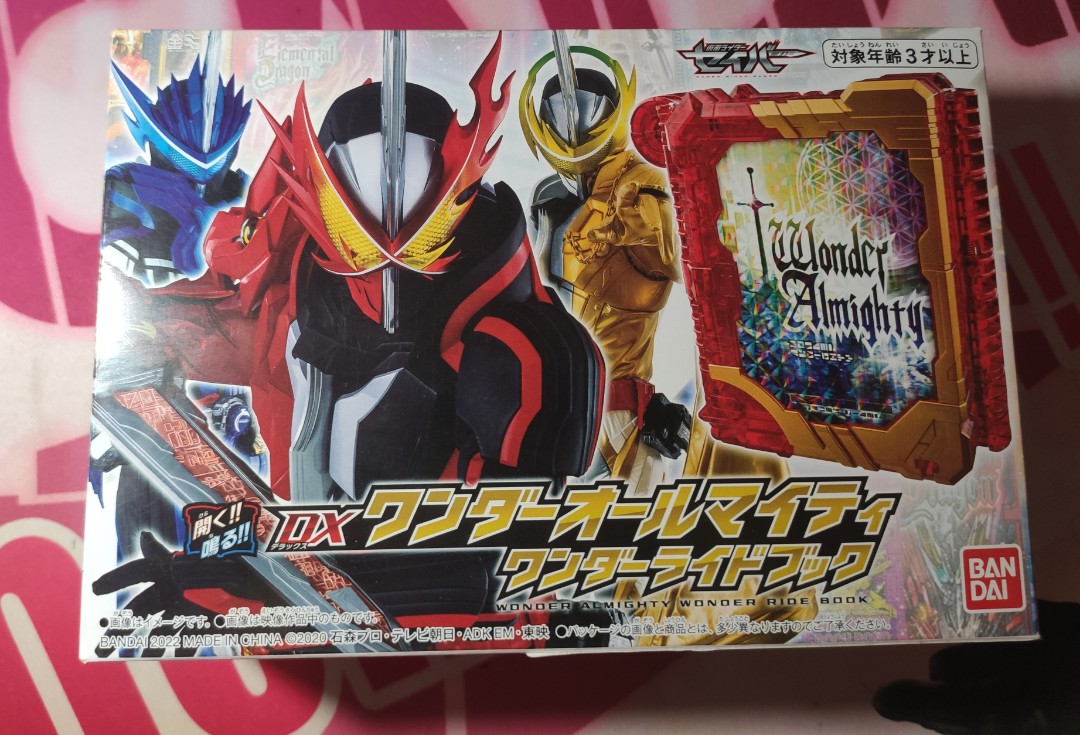 幪面超人 DX Kamen rider saber wonder almighty wonder ride book 假面騎士, 興趣及遊戲 ...