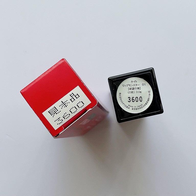Kate Tokyo Lip Monster 01, Beauty & Personal Care, Face, Makeup on ...