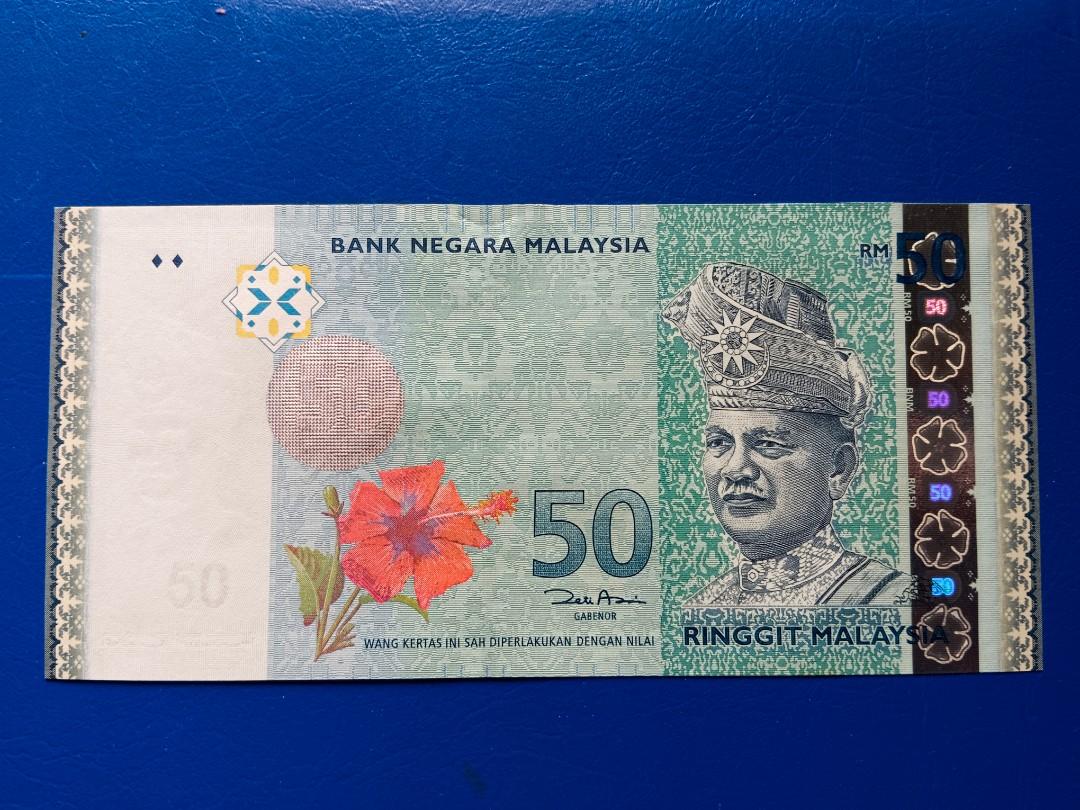 Logo 50th Anniversary 012345 Almost Ladder 12th Zeti Sign RM 50 UNC ...