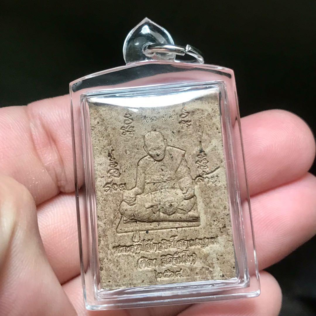 LP Maha Sila Phra Sai, Hobbies & Toys, Memorabilia & Collectibles ...