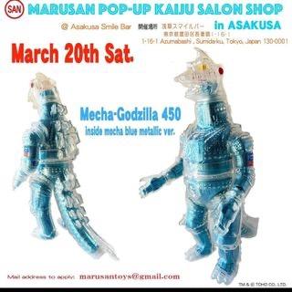 Marusan Mecha Godzilla 450 MG 機械 哥斯拉 透明 Blue Metallic 內構版 sofubi sofvi softvinyl kaiju bullmark ...
