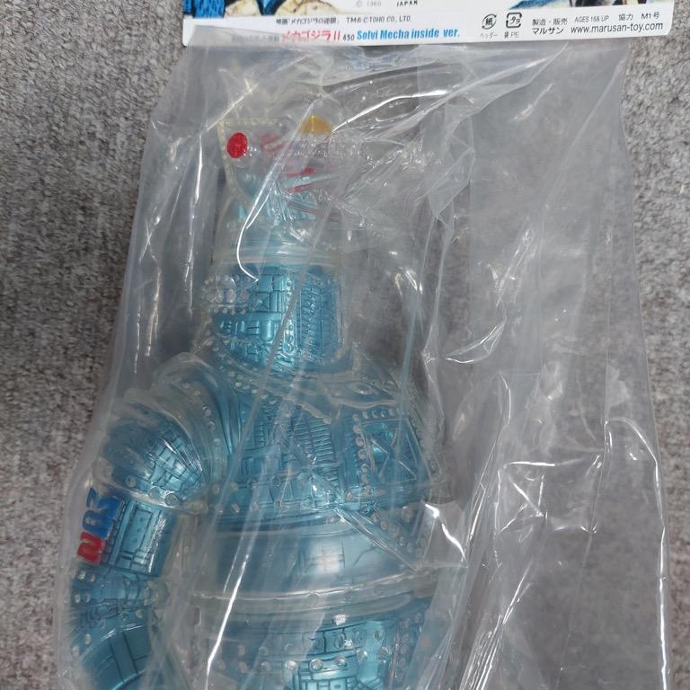 Marusan Mecha Godzilla 450 MG 機械 哥斯拉 透明 Blue Metallic 內構版 sofubi sofvi softvinyl kaiju bullmark ...