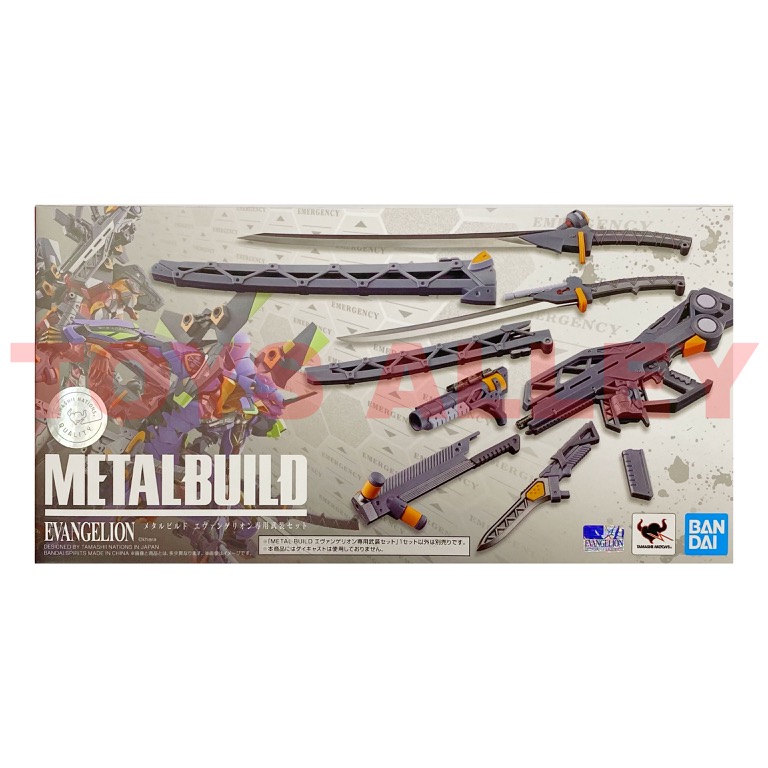 Metal Build Evangelion Weapon Pack, Hobbies & Toys, Toys & Games on ...