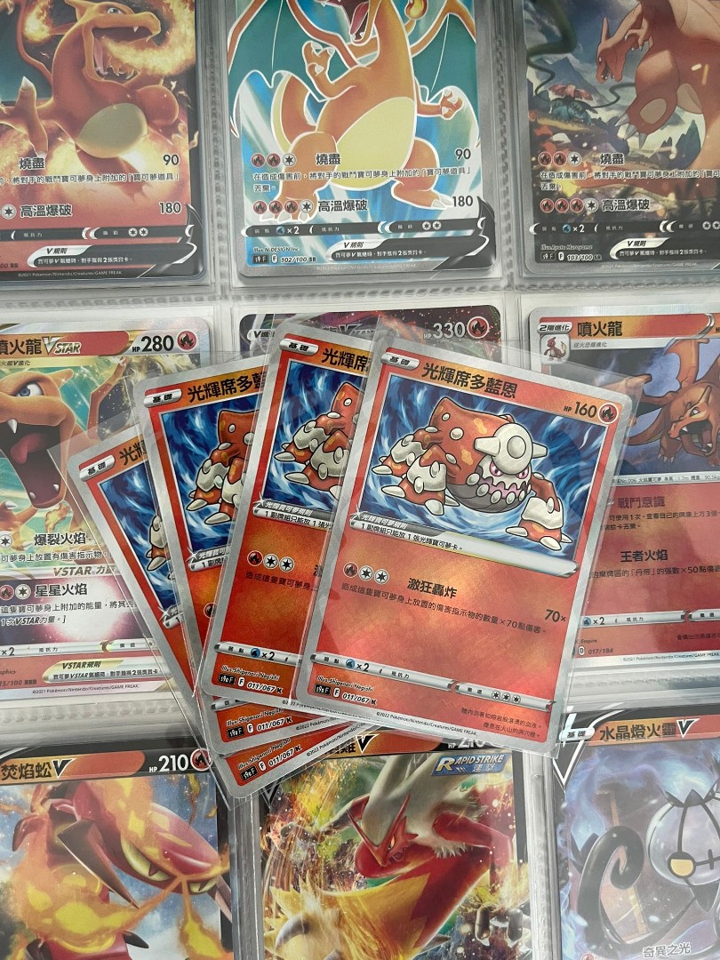 PTCG x S9A 光輝席多藍恩, 興趣及遊戲, 玩具 & 遊戲類 - Carousell