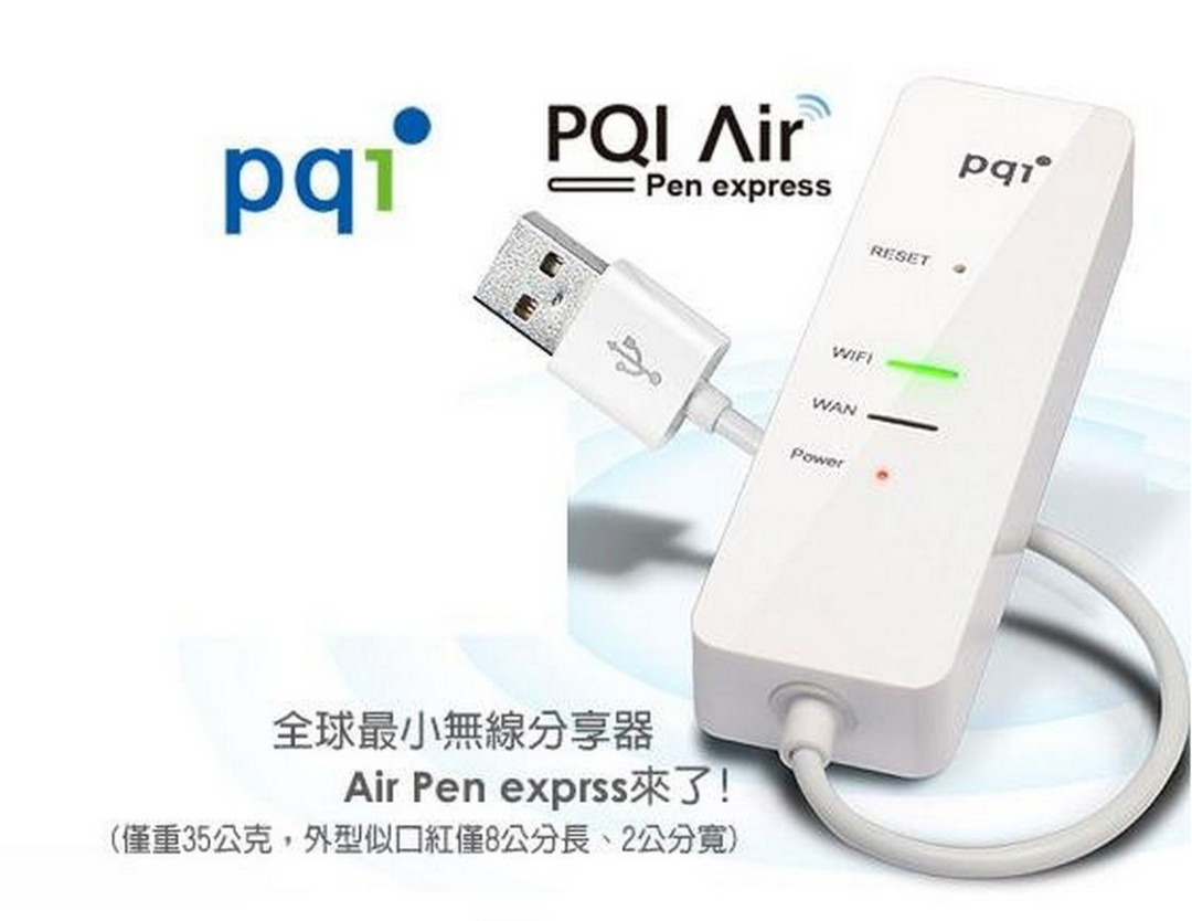 Pqi Air Pen Express 150Mbps N Wifi Router/access point/adapter/repeater ...