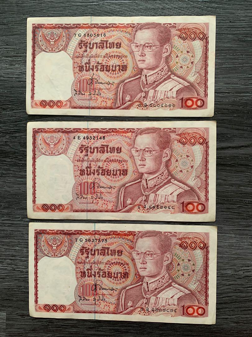 Thailand Note ( 100, 60, 50 baht ), Hobbies & Toys, Memorabilia ...