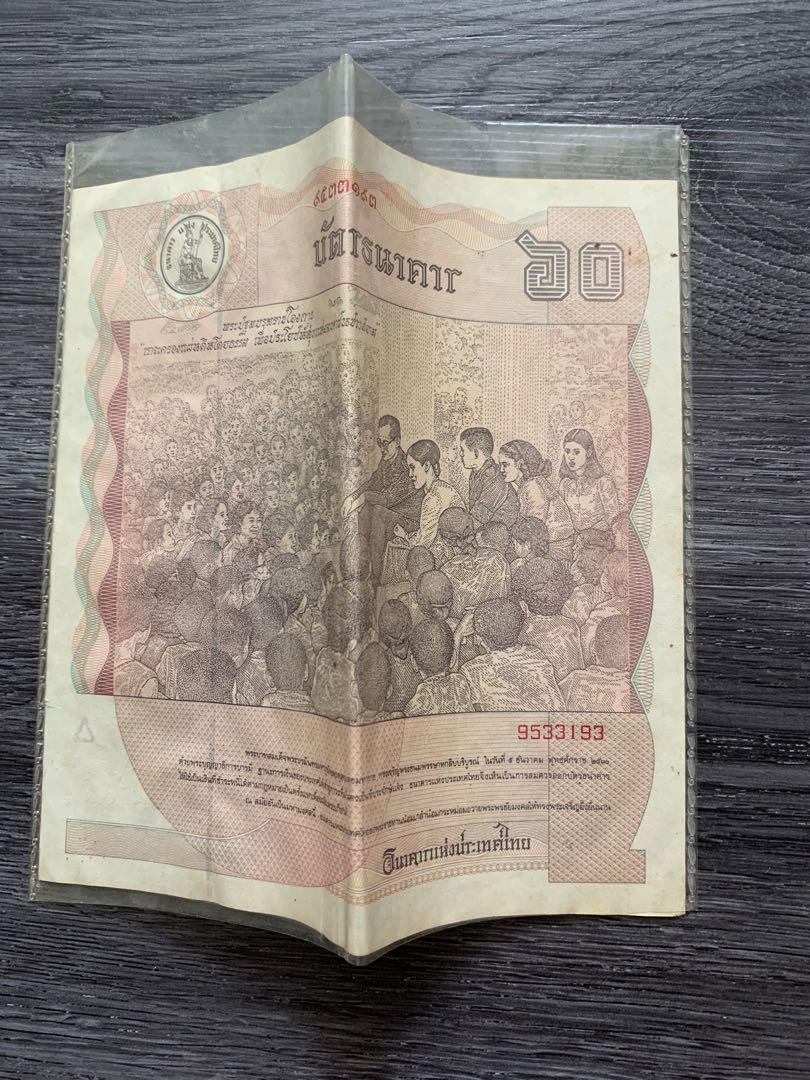 Thailand Note ( 100, 60, 50 baht ), Hobbies & Toys, Memorabilia ...