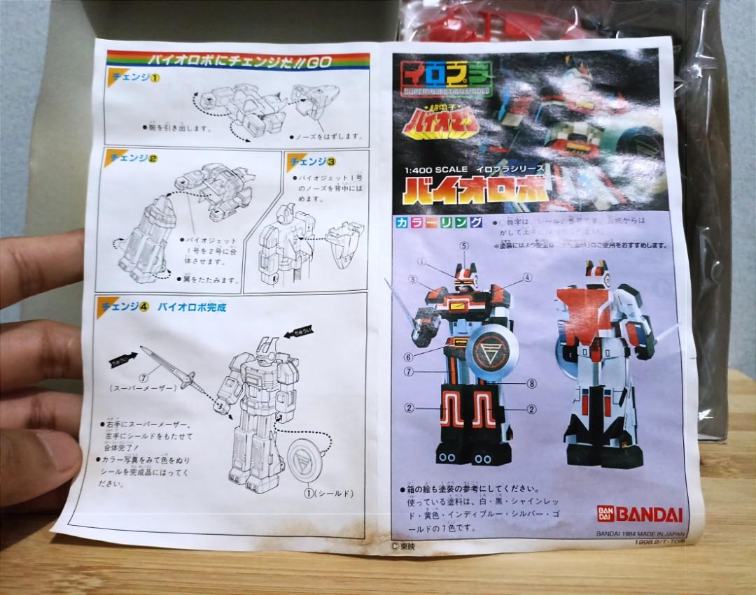 Vintage 1998 Bio Robo Bioman plastic model kit Robot japan toy, Hobbies ...