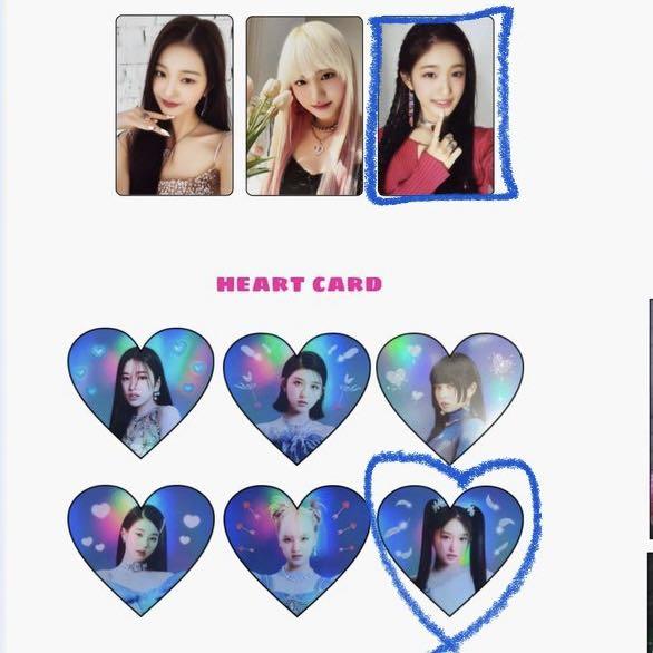 [WTT/WTS] IVE love dive liz rei gaeul pc photocard heart card, Hobbies & Toys, Memorabilia ...
