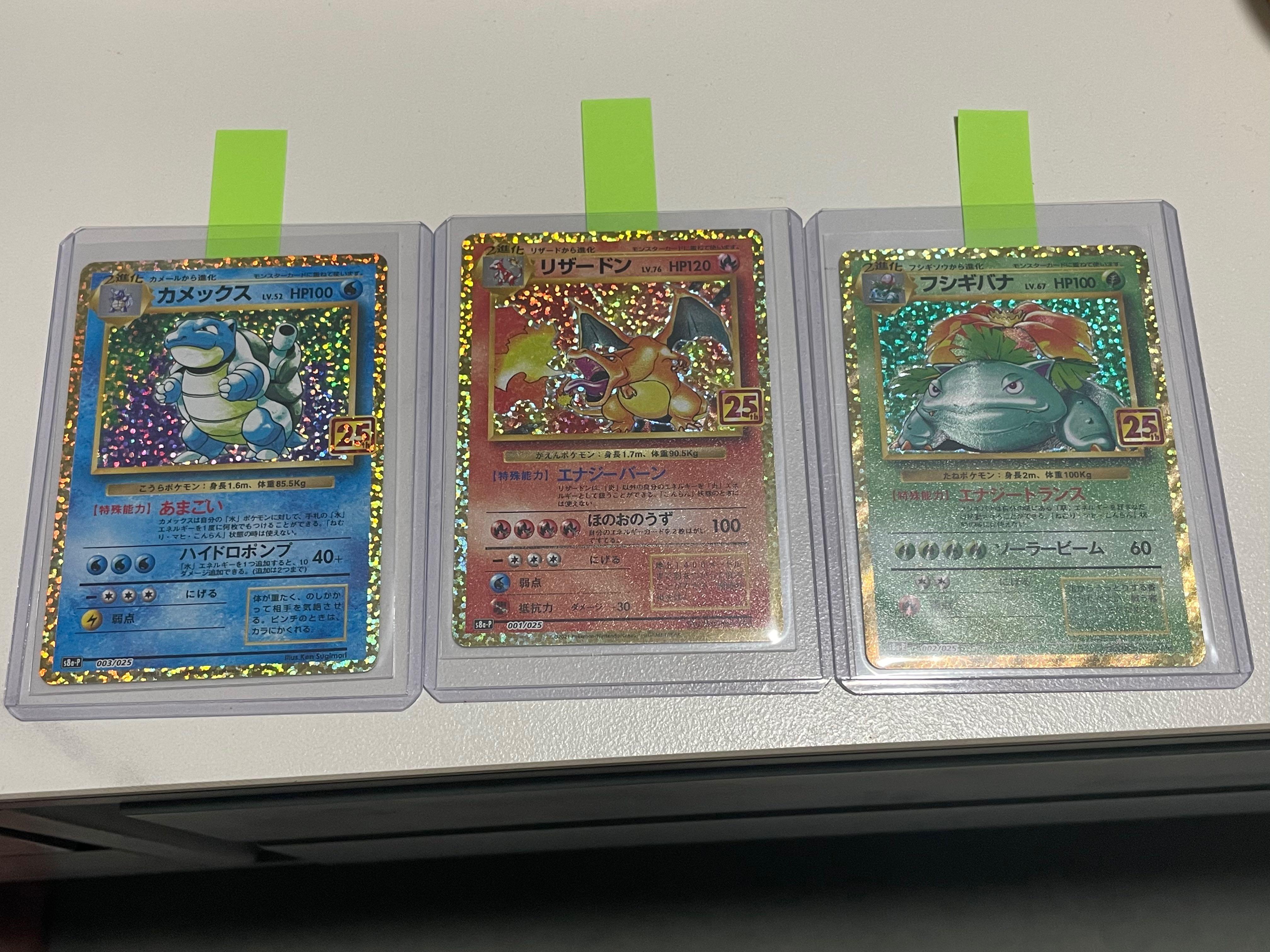 25th Pokemon S8a-p charizard blastoise venusaur trio set jap, Hobbies & Toys, Toys & Games on ...