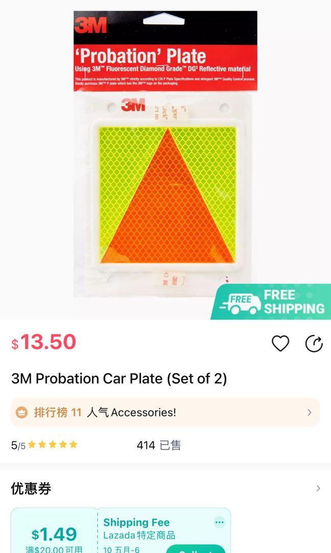3M Probation Car Plate, Car Accessories, Car Plates on Carousell