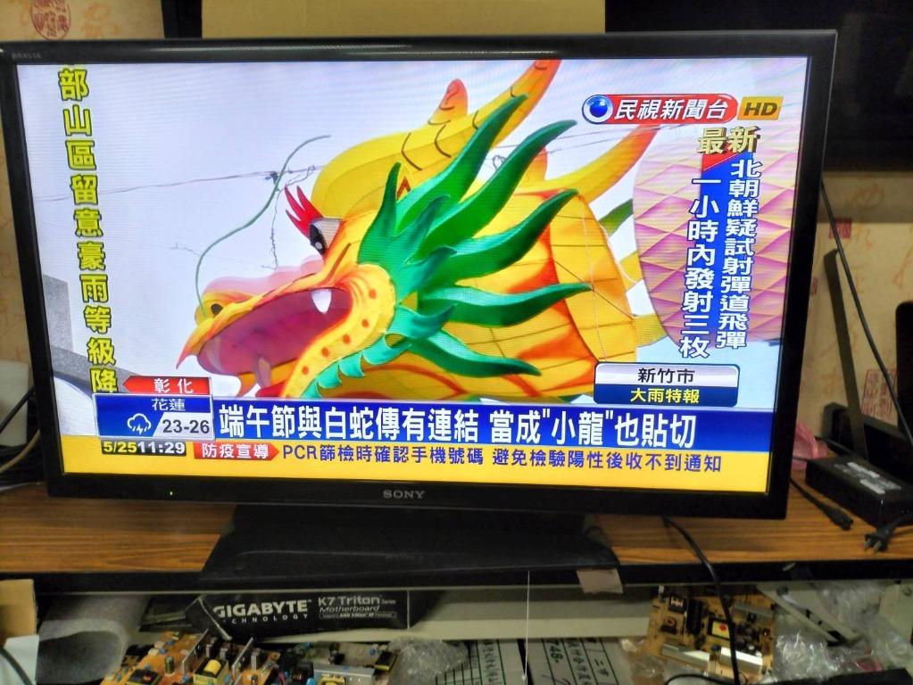 大台北 永和 二手 電視 40吋電視 40吋 SONY 新力 KDL-40EX650 FULLHD LED, 電視及其他電器 , 電視及其他 ...