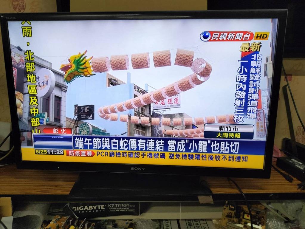 大台北 永和 二手 電視 40吋電視 40吋 SONY 新力 KDL-40EX650 FULLHD LED, 電視及其他電器 , 電視及其他 ...