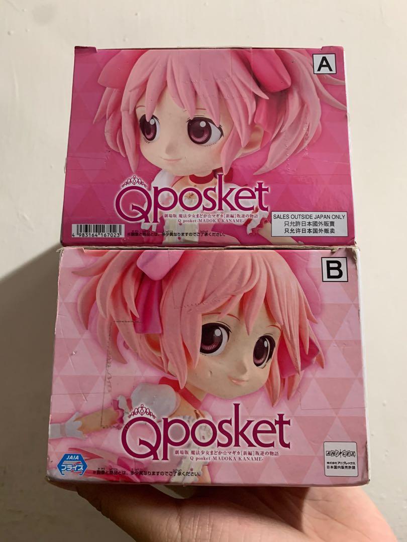 魔法少女小圓 劇場版 the movie 「新編」 叛逆之物語 鹿目圓 Qposket A色 B色 原色 異色 一對 Naname Madoka 小圓 圓神 粉圓 圓環之理 QP 行版 日版 ...
