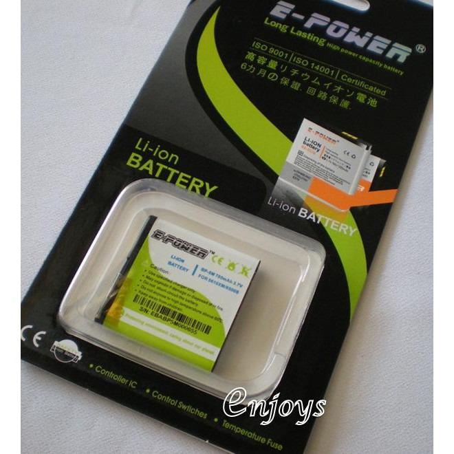 EPOWER Long Lasting Battery BP-5M Nokia 5700 6110 6500S 7390 6220c ...