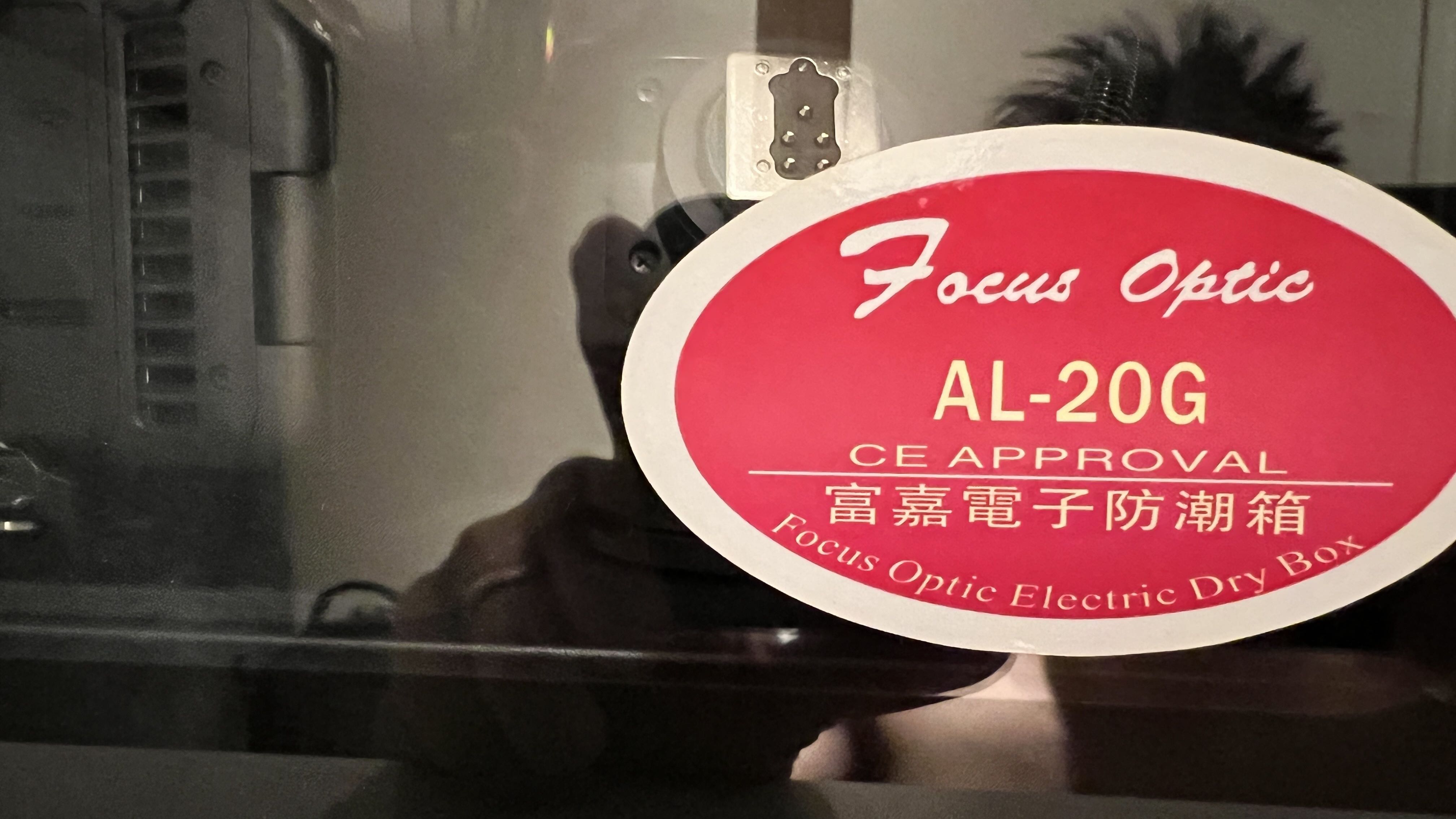 Focus Optic Dry Box AL-20G 防潮箱, 攝影器材, 攝影配件, 防潮箱及儲物櫃 - Carousell