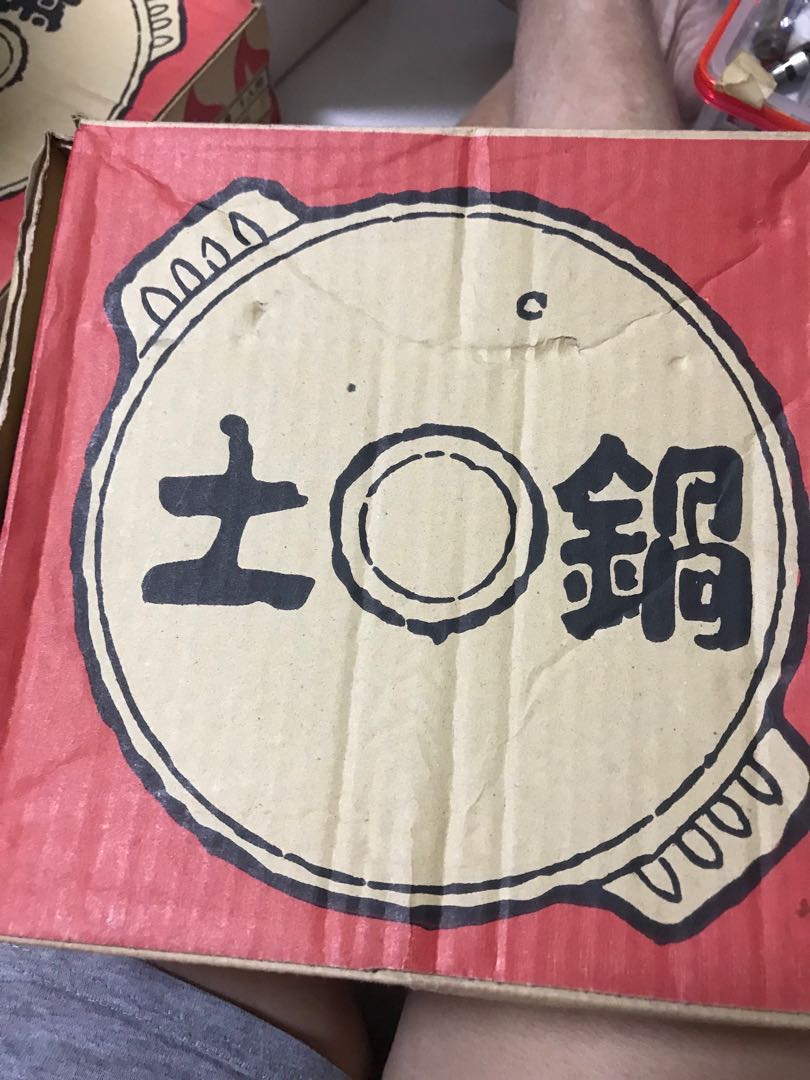 Japanese Nabe Pot, Furniture & Home Living, Kitchenware & Tableware ...