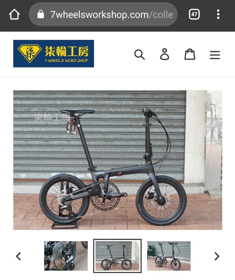 JAVA J-AIR X3-8S, 運動產品, 單車及配件, 單車 - Carousell