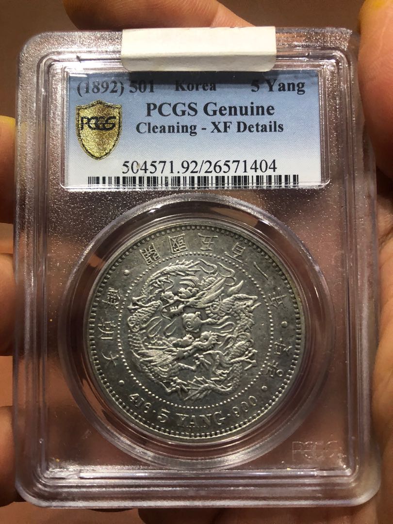 Korea 5 Yang, 501 (1892), Hobbies & Toys, Memorabilia & Collectibles, Currency on Carousell