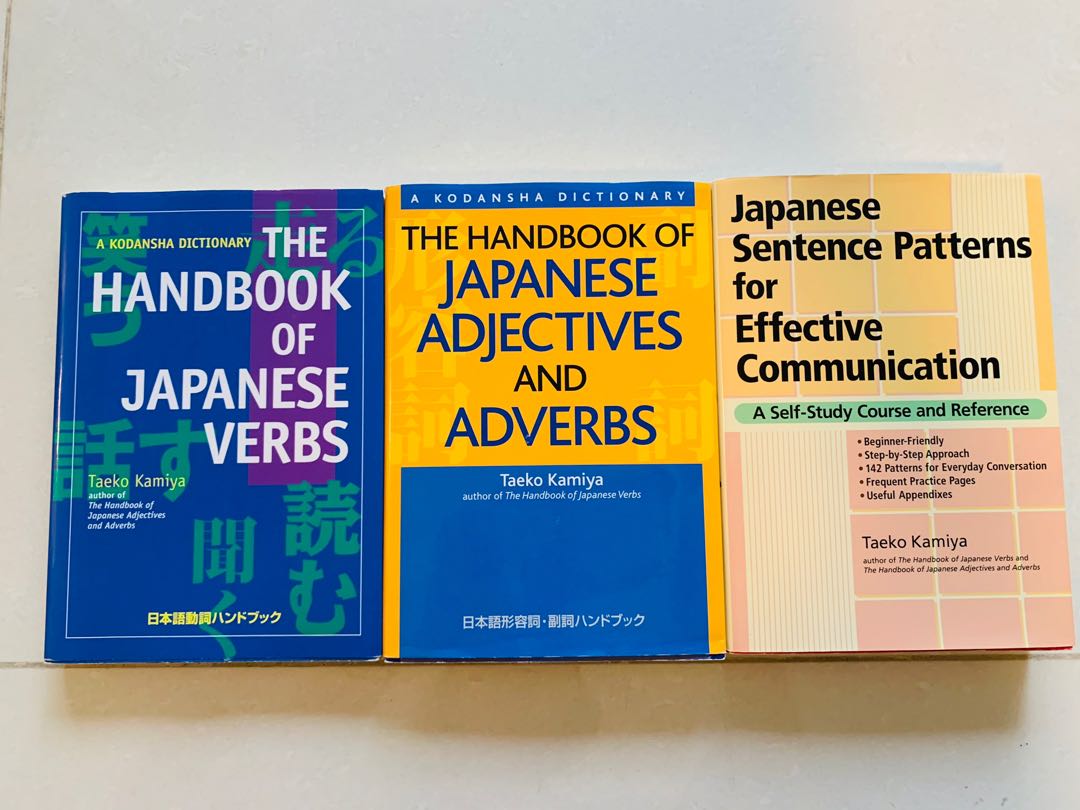 Easy-to-learn Japanese guides and non-fiction books!, Hobbies & Toys ...