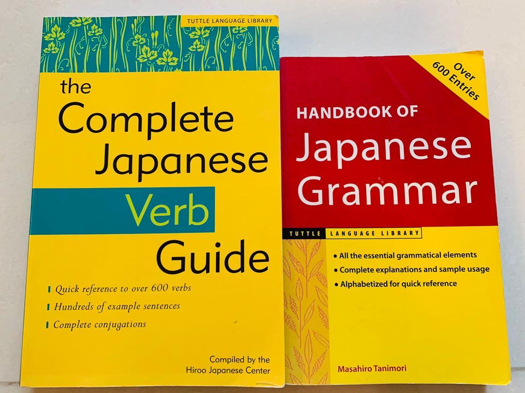 Easy-to-learn Japanese guides and non-fiction books!, Hobbies & Toys ...