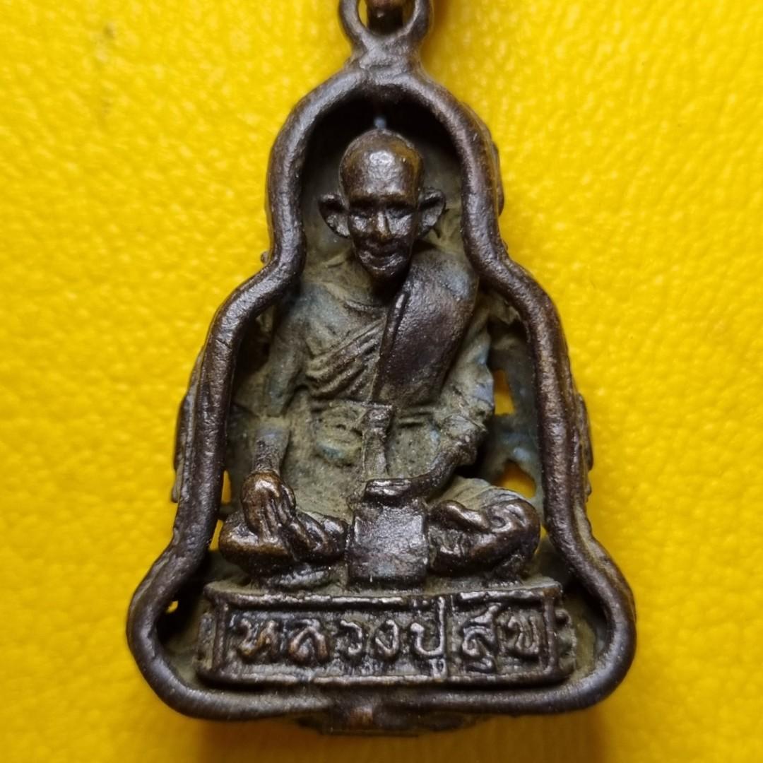 LP Suk Sacred Amulet, Hobbies & Toys, Memorabilia & Collectibles ...