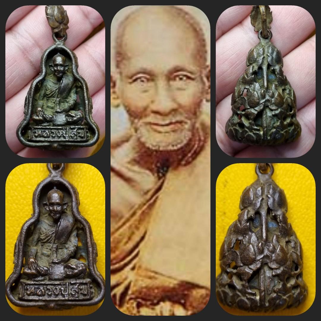 LP Suk Sacred Amulet, Hobbies & Toys, Memorabilia & Collectibles ...