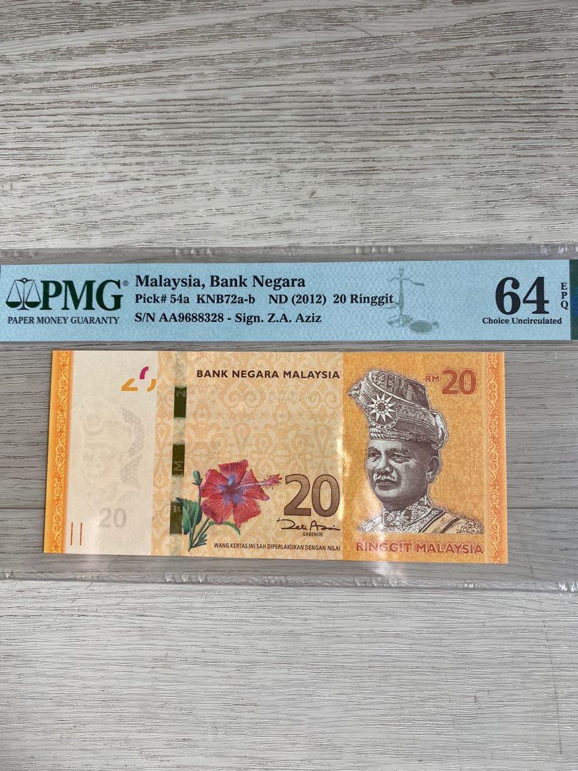Malaysia 12th series First prefix RM20 with PMG Grading., Hobbies ...
