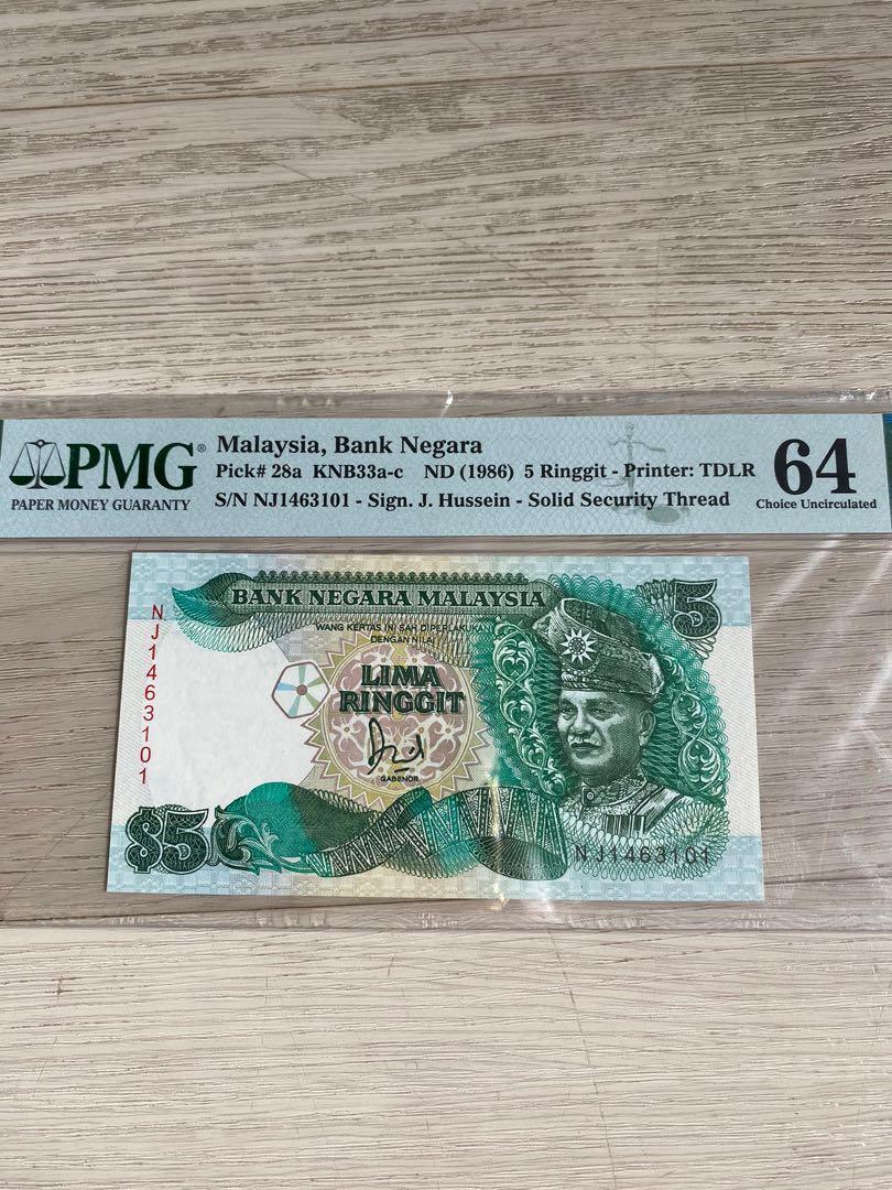 Malaysia 6 series RM5 with PMG grading, Hobbies & Toys, Memorabilia ...