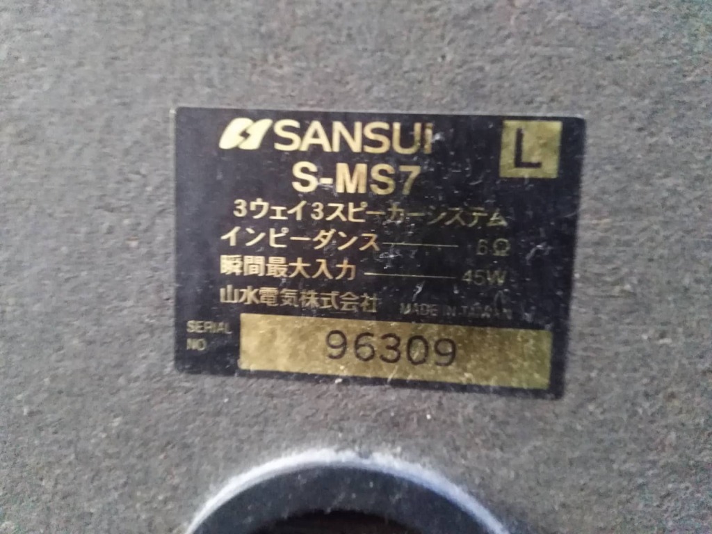 SANSUI MS7 COMPACT MINI COMPONENT SYSTEM, Audio, Other Audio Equipment ...