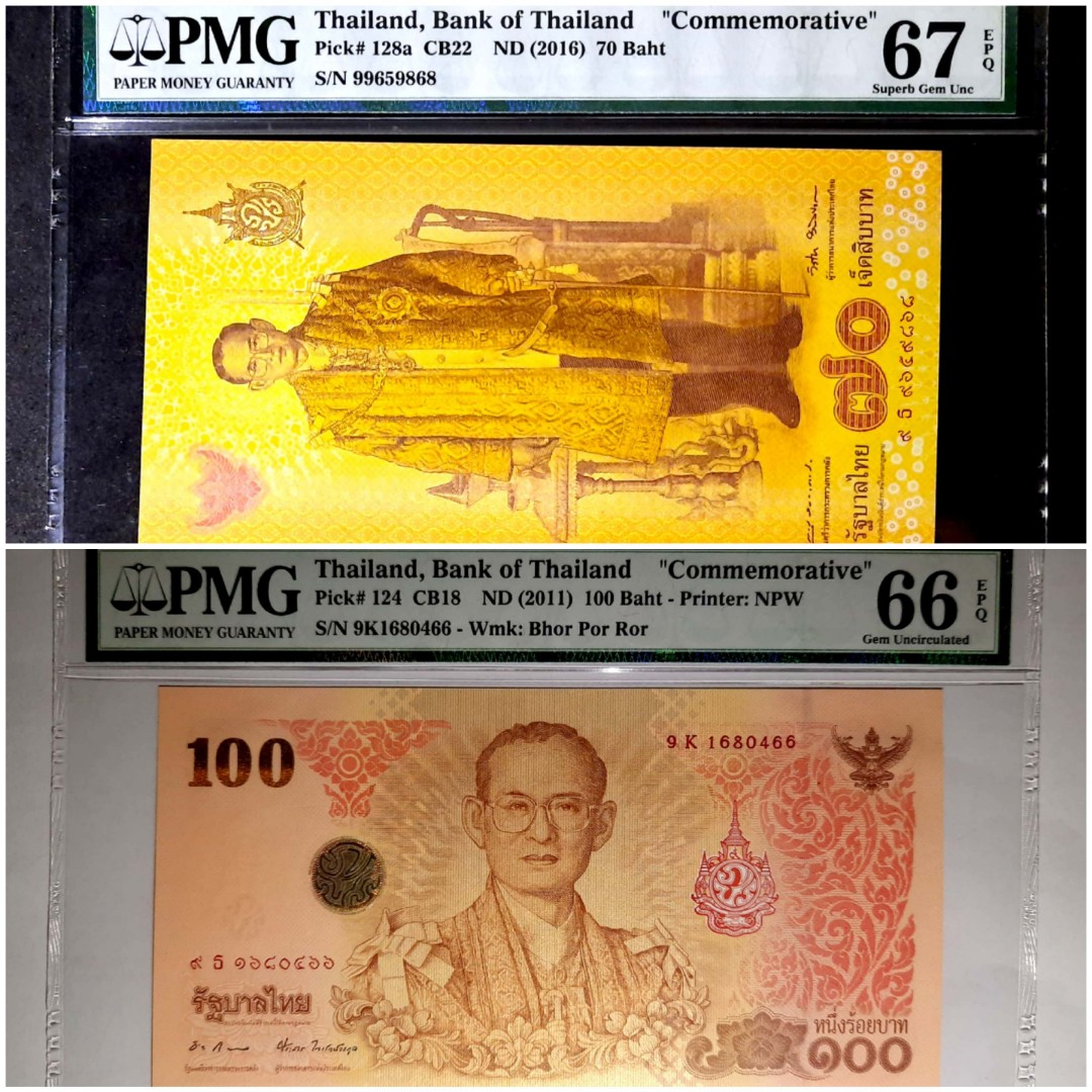 Thailand 70 baht commemorative banknotes,2016 years,PMG67EPQ.nice ...